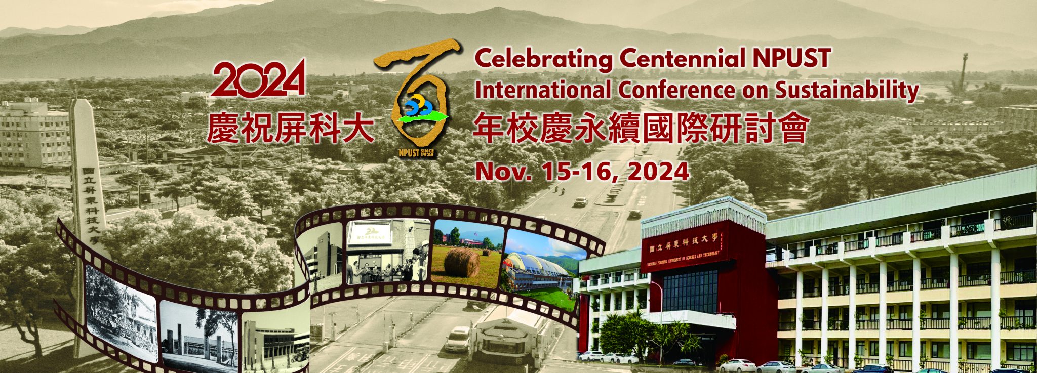 Acceptance Letters Issued & Registration OPEN – ICS 2024