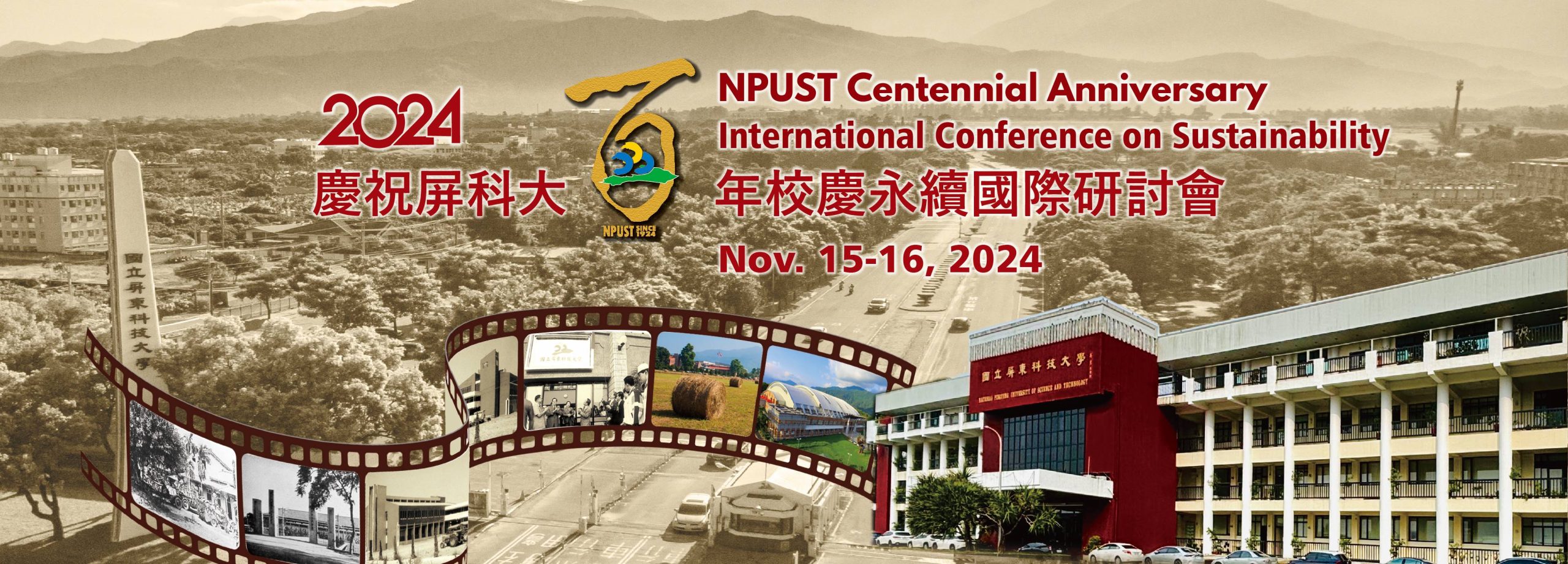 Call for Posters – ICS 2024